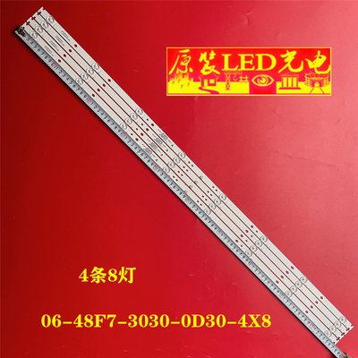 06-48F7-3030-0D30-4X8灯条