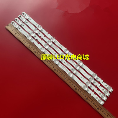 适用TCL 50A362灯条适用TCL-GIC-50D6-3030-4X7-LX20180417背光灯