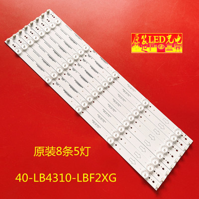 LED43C750适用TCLL43F3300