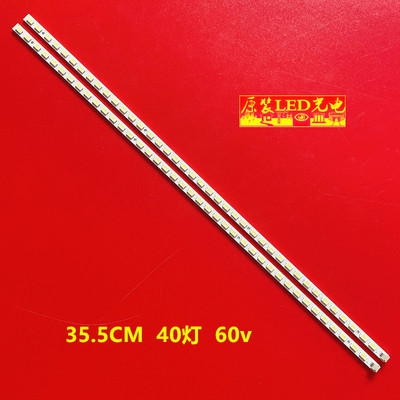 海尔LE32T320LE32T30灯条