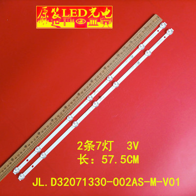 JL.D32071330-002AS-M-V01