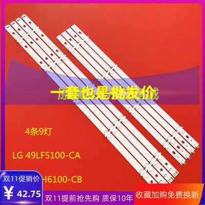 49UK6300PCD49LG61CH-CK