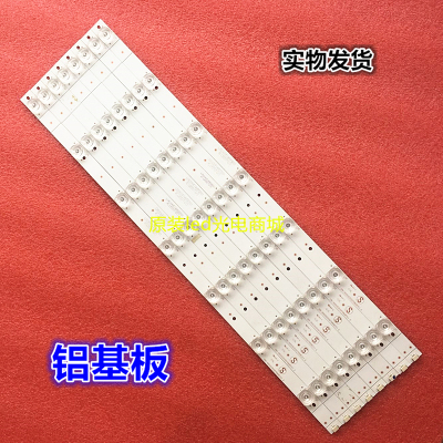 适用正品松下TH-550X600C灯条CRH-SH553535120758GRE一套12条7灯