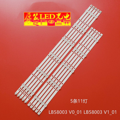 飞利浦58PUF6013/T3灯条CRH