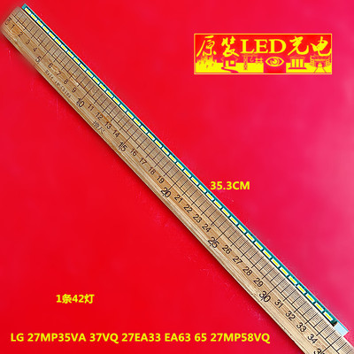 27MP58VQ背光灯条LM270WF5