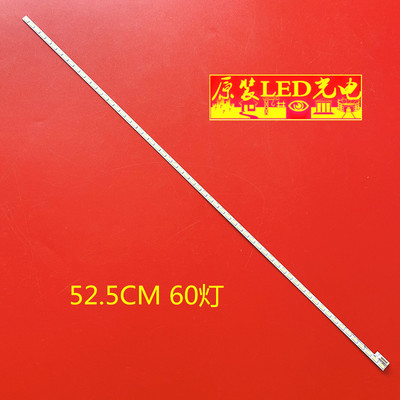 适用全新长虹LED42B450UI灯条CHGD42LB03-LED7030-V0.1电视背光灯