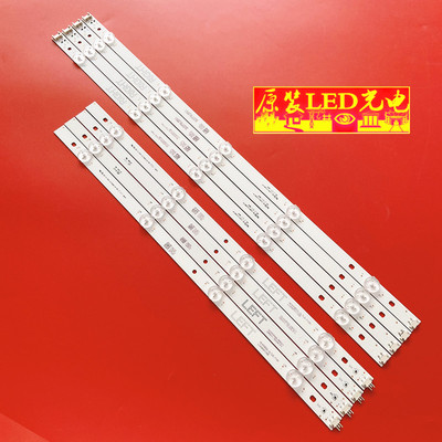 适用NC490DUE-AAFX1-41CA GAN01-1294A-P1 GAN01-1295A-P1液晶灯