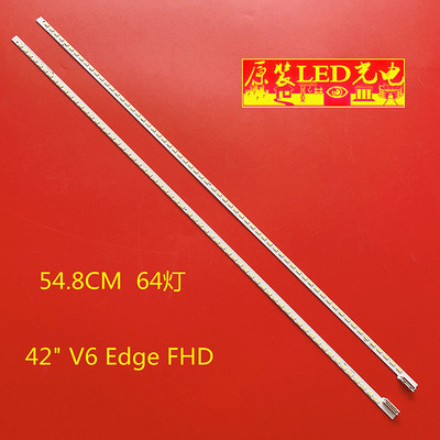 适用全新海尔LE42Z300R3D灯条42