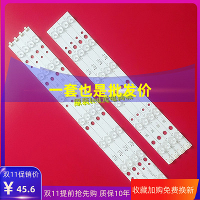 适用海尔LE42A950 LE42A950P H42E07 E42P390H灯条 Haier42 5x13-