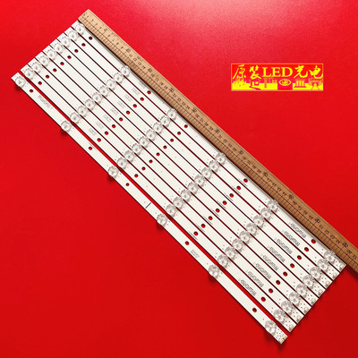 适用乐华E55DU1000灯条JS-D-JP55DM-061EC 55DM1000/300MA背光灯