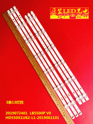 海信55R6E3LB5500PV0灯条201