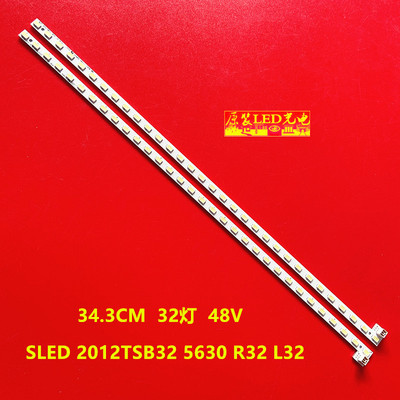 适用东芝32HL150C灯条SLED 2012TSB32 5630 R32 L32 共64灯珠