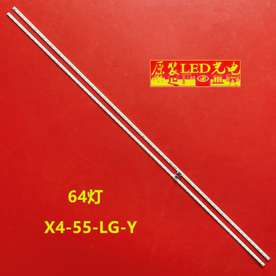 乐视L554UCNN灯条L55XFCNN背光