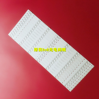 适用全新海尔LS55U52灯条CRH-B553535071352Q-REV1.1C 13条7灯铝