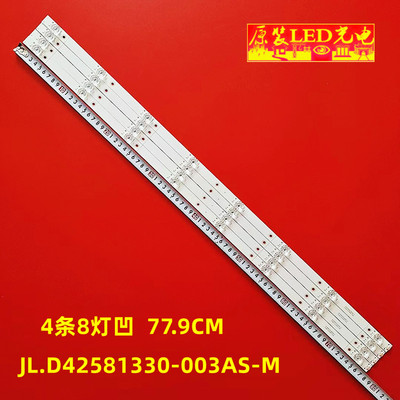 43寸组装TH-43FX500C灯条