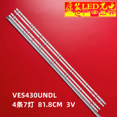 LB43007V1TX-43E302B灯条