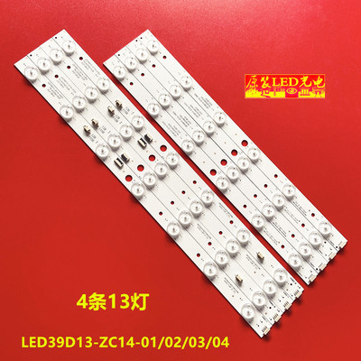 LE39D8810海尔LE39B50