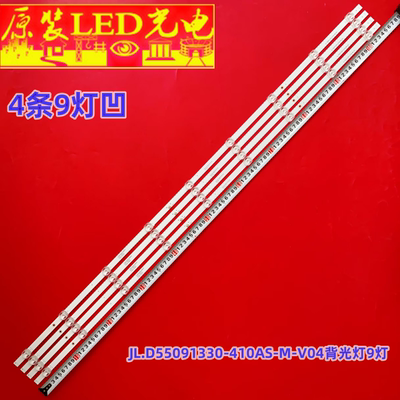 适用0PP0 55R1 A55U0B00灯条JL.D55091330-410AS-M-V04背光灯9灯
