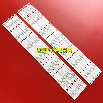 适用三洋50CE1120灯条DH50D14R/L-ZC14F-04 303DH500033 DH500034