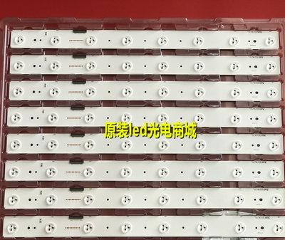 全新海信led55xt900x3du灯条