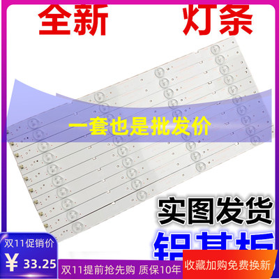 43U1/43D206043S1/43D3700i灯