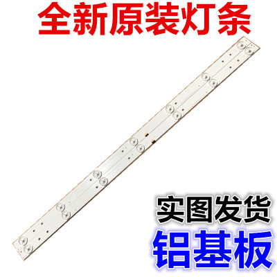 全新灯条CRH-F32W3030020767C