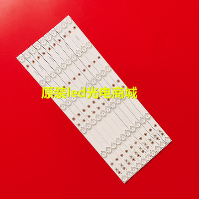 全新适用暴风50TM灯条50F1灯条DS50M51 DS03-V02 DSBJ-WG 6灯10条