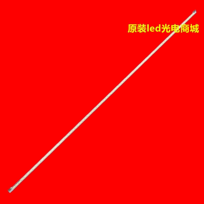长虹3d55a5000i灯条LTA550HQ20