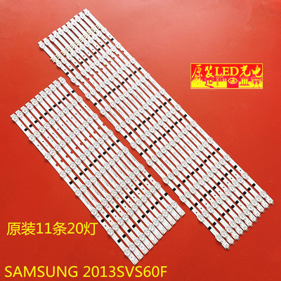 适用三星UA60F6400EJ UA60F6300AJ灯条SAMSNG 2013SVS60F L12/R8