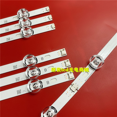 适用全新LG 42LF5600-CB灯条 屏LC420DUE(MG)(A3)背光灯LED灯条凹