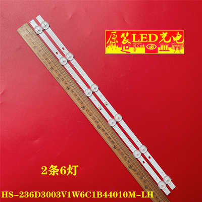 HS-236D3003V1W6C1B44010M-LH