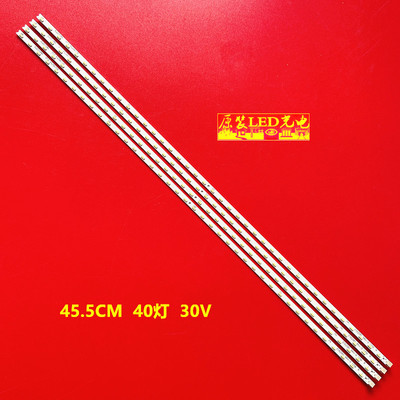 原装夏普LC-40LE430M灯条