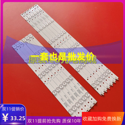 LE48A33S创维48E5CHR液晶