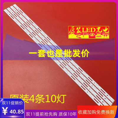 适用海信LED40K188/H166 LED40EC191D灯条SAMSUNG_2014CHI396_322