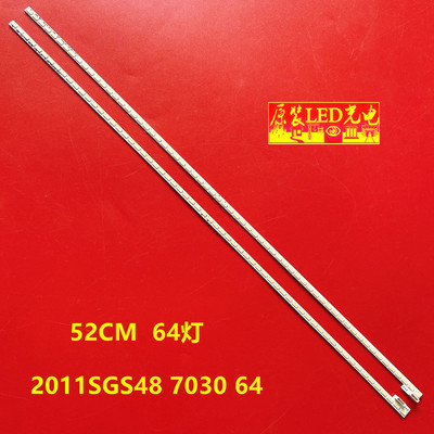 适用全新海信LED48K360X3D L48E5020灯条LJ64-03260B 2011SGS4870