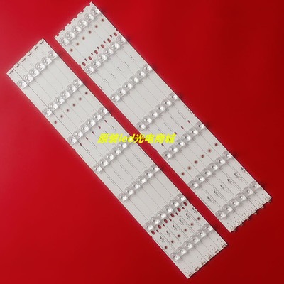 适用海尔LU55K5000灯条CRH-V553535T0614L48R -V553535T0614R48R