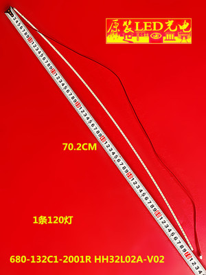适用全新AOC冠捷 AG320FC8/3R 灯条680-132C1-2001R HH32L02A-V02