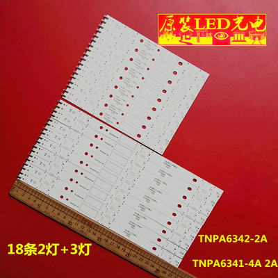 松下TH-43EX600W灯条TNPA