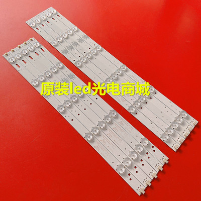 适用CNC J48F2i灯条 CRH-K483535T0511R53G-REV1.2G 5条11灯铝LED