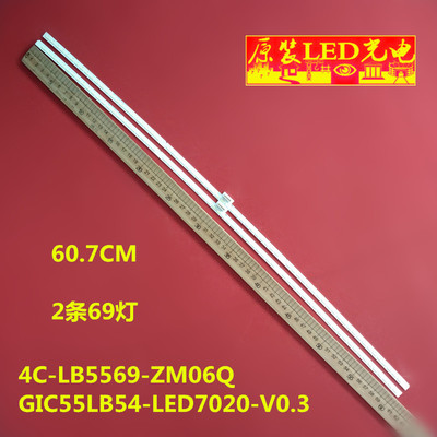 TCLL55C2-CUDG灯条GIC55LB54