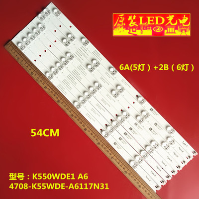 4708-K55WDE-A6117N31/N41