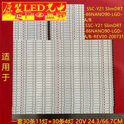 适用SSC-Y21 SlimDRT-86NANO90-LGD-A/B  SSC-Y21 -REV00-200731