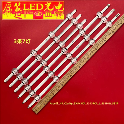 适用Arcelik_49_Clarity_3X5+3X4_1313FCA_L_4S1P/R_5S1P灯条