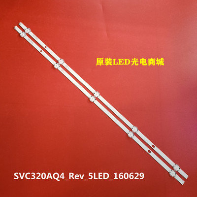 SVC320AQ4_Rev_5LED_160629