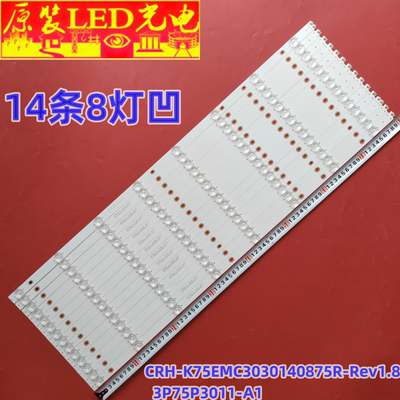 适用海尔75UF2500 CRH-K75EMC3030140875R-Rev1.8TCL 75V2