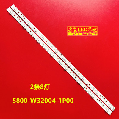 RP32INCHWSV2.032e3632_3X8