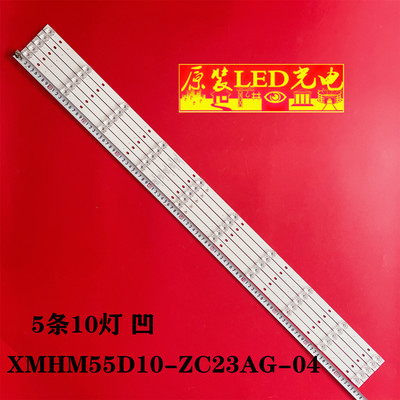 CRH-CN55GD18303005100灯条