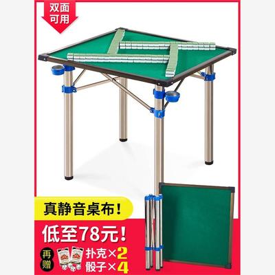 Mahjongtablefdirupmc