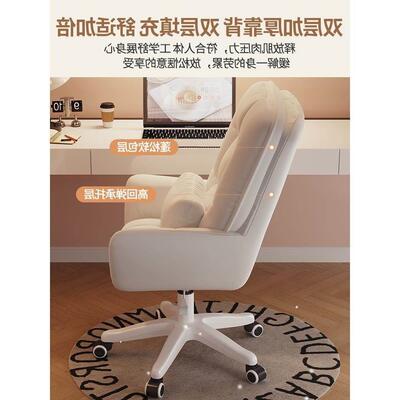 WhiteErgonomicGaOC电