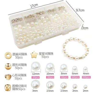 720 Pcs pearl suit spacer eads For  racelet Necklace